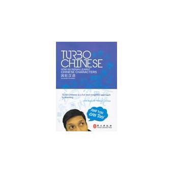 Turbo Chinese: How an Indian Learnt Chinese Characters - relié - Achat ...