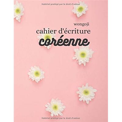 Cahier d'écriture Coréenne (Hangeul) - papier Wongoji (quadrillé) - 100 ...