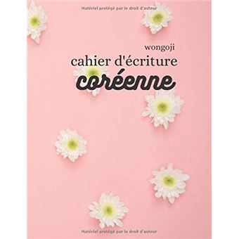 Cahier d'écriture Coréenne (Hangeul) - papier Wongoji (quadrillé) - 100 ...