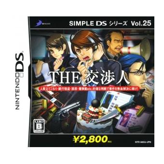 Simple DS Series Vol. 25: The Koushounin - IMPORT JAPONAIS - Jeux vidéo ...
