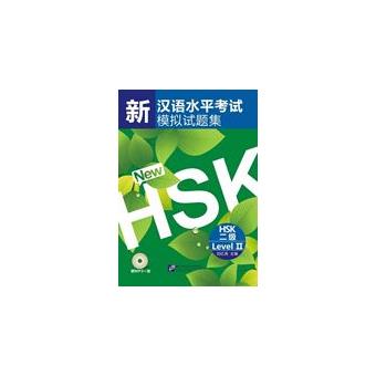 New HSK Mock Test Level 2 (Book + CD) - relié - Achat Livre | fnac