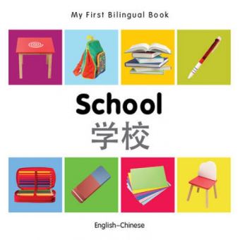 My First Bilingual Book - School 9781840598926 - [Version Originale ...