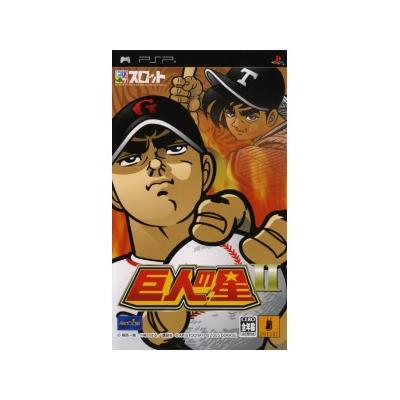 Dora Slot Giant's Star II - IMPORT JAPONAIS - Jeux vidéo - Achat & prix ...