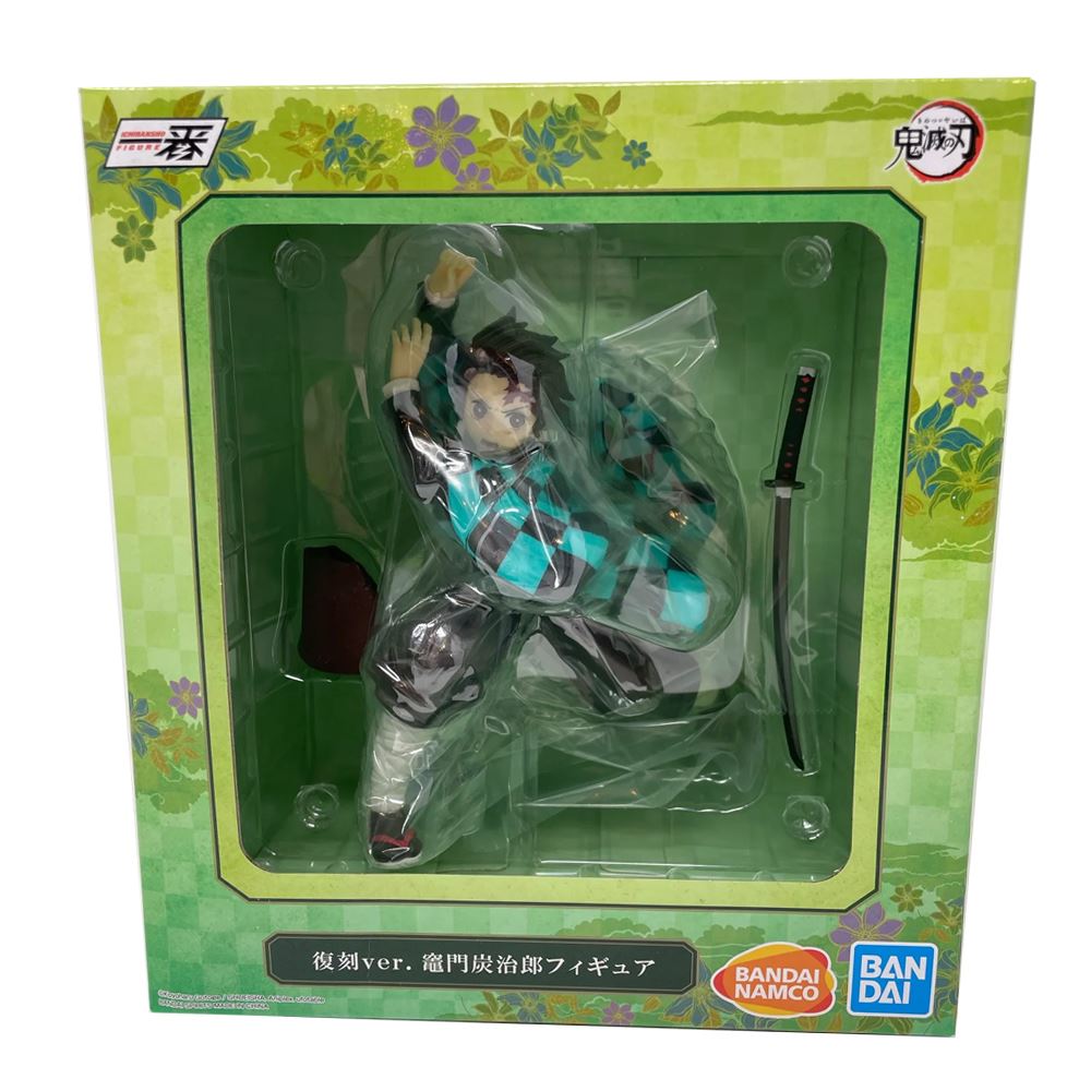 Figurine Banpresto Demon Slayer Kimetsu No Yaiba Tanjiro Kamado Proceed ...