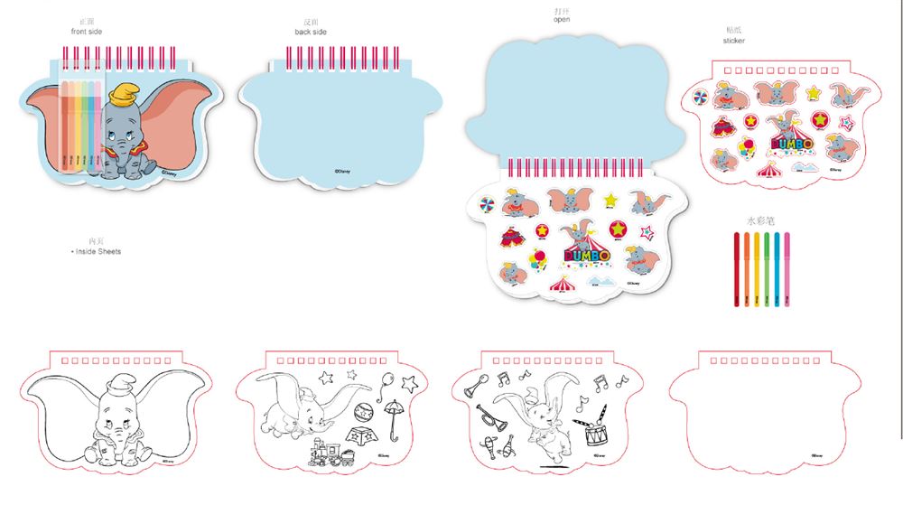 Mini cahier spirale Miniso Disney Animals Dumbo - Autres Cahiers ...