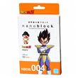 Jeu de construction Nanoblock Vegeta Dragon Ball Z - Autres jeux de construction - Achat & prix ...