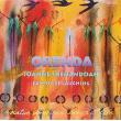 Orenda - Joanne Shenandoah - CD album - Achat & prix | fnac