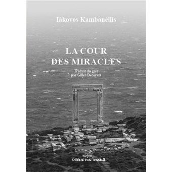 La cour des miracles Suivi de lettre a oreste, le souper et coulisse de ...