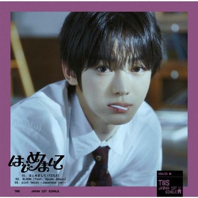 Hajimemashite (Member Solo Jacket Version (Hanjin) Édition Limitée ...