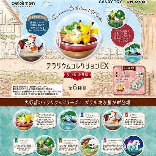 8312 - POKEMON - TERRARIUM EX GALAS - Figurine de collection - Achat ...