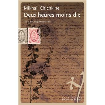 Deux heures moins dix Tome 0000 - broché - Mikhaïl Chichkine - Achat ...