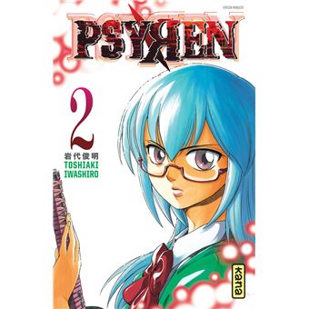 Psyren - Tome 2 - Psyren - Toshiaki Iwashiro, Toshiaki Iwashiro ...