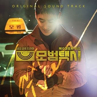 Taxi Driver - Collectif - CD album - Achat & prix | fnac
