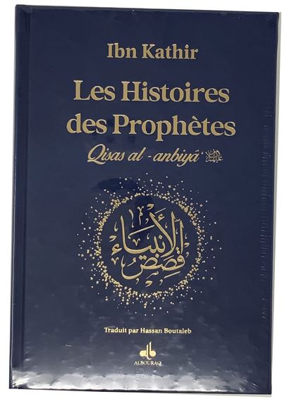 Les histoires des Prophètes Couverture bleu nuit, Arc en ciel, (Qisas ... Les histoires des Prophètes Couverture bleu nuit, Arc en ciel, (Qisas ...