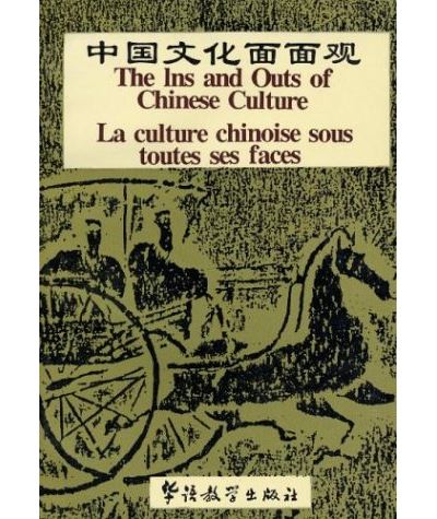 Culture chinoise sous toutes ses faces - broché - Collectif - Achat ...