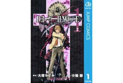 Death Note - Tome 1 - Death Note - Takeshi Obata, Tsugumi Ohba - broché ...