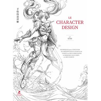 Le Character Design - L'Art de la Fantasy - Livre 2 Le Character Design ...