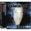 Valhallarama - Jonas Hansson - CD album - Achat & prix | fnac