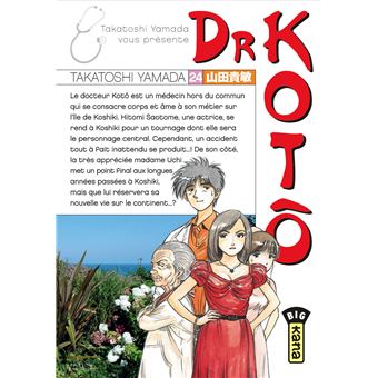 Dr Kotô - Tome 24 - Dr koto - Takatoshi Yamada, Takatoshi Yamada ...