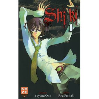 Shiki - Tome 01 - Shi-ki - Ryu Fujisaki, Fuyumi Ono - broché - Achat Livre | fnac