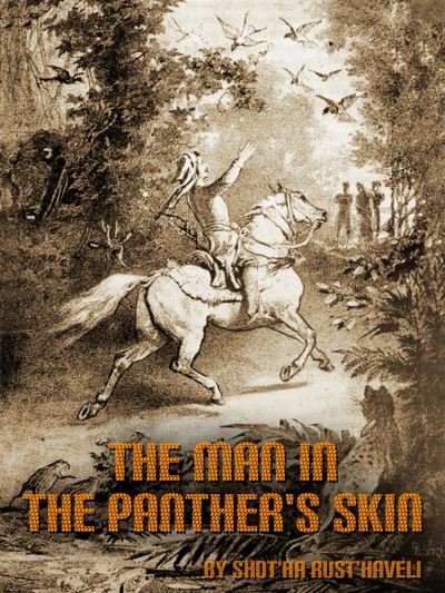The Man In The Panther's Skin - ebook (ePub) - Shota Rustaveli, Marjory ...