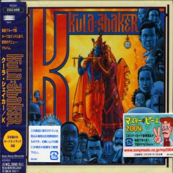 K - Kula Shaker - CD album - Achat & prix | fnac