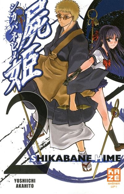 Shikabane Hime - Tome 02 - Shikabane Hime - Yoshiichi Akahito - broché ...
