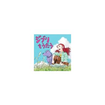 Studio Ghibli Tribute Album Ghibli Wo Utau Édition Limitée : Vinyle ...