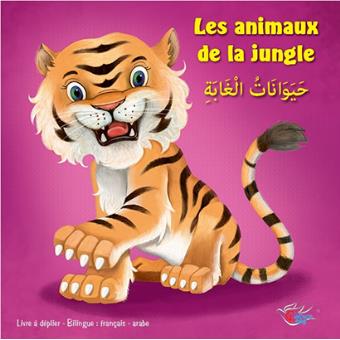 Les animaux de la jungle Livre avec posters, Edition bilingue français ...