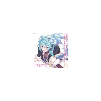 Princess Connect ! Re : Dive Character Song Album Volume 4 - Collectif ...
