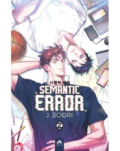Semantic Error - Semantic error T2 - J. Soori - broché - Achat Livre ou ...