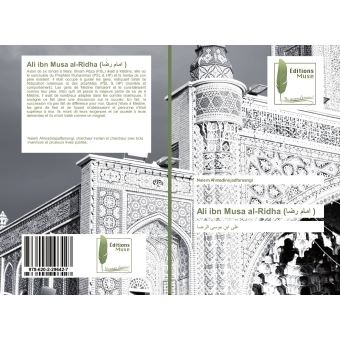 Ali ibn Musa al-Ridha - broché - Naiem Ahmadinejadfarsangi - Achat ...