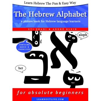 Learn Hebrew The Fun & Easy Way - a picture book for Hebrew language ...
