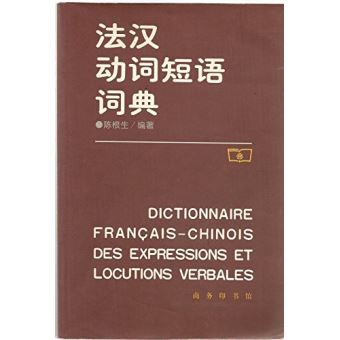 dictionnaire français chinois des expressions et locutions v - broché ...