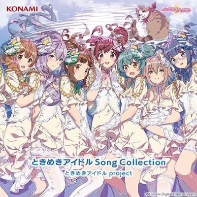 Tokimeki Idol Song Collection - Tokimeki Idol Project - CD album ...