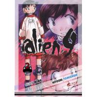 Alien nine - (Manga…) | fnac
