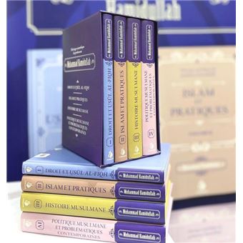 Héritage scientifique du professeur Muhammad Hamidullah - Coffret ...