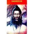 Indian Kings - Dadheechi - N.K.Narasimha murthy - ebook (ePub) - Achat ...
