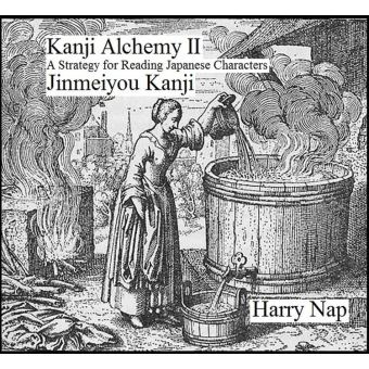 Kanji Alchemy II: A Strategy for Reading Japanese Characters Jinmeiyou ...