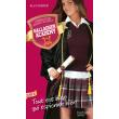Gallagher Academy - Tome 6 - Gallagher Academy - Tout est bien qui ...