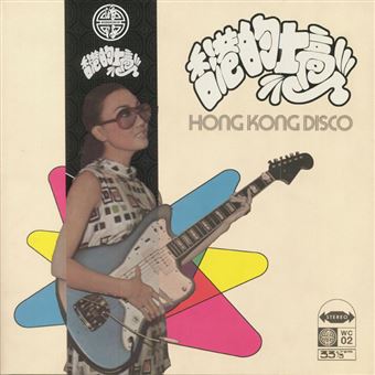 Hong Kong Disco - Various - CD album - Achat & prix | fnac