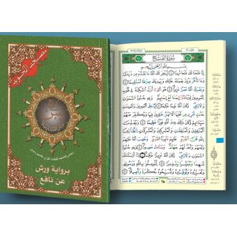 Partie yassin du saint coran Lecture Warsh - broché - Collectif - Achat ...