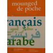Mounged de poche, Dictionnaire arabe-français, français-arabe Edition ...