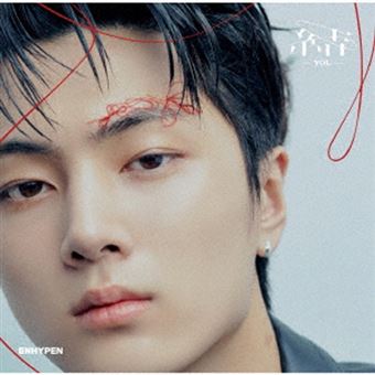 You (Jay Solo Jacket Version) Édition Limitée - Enhypen - CD album ...