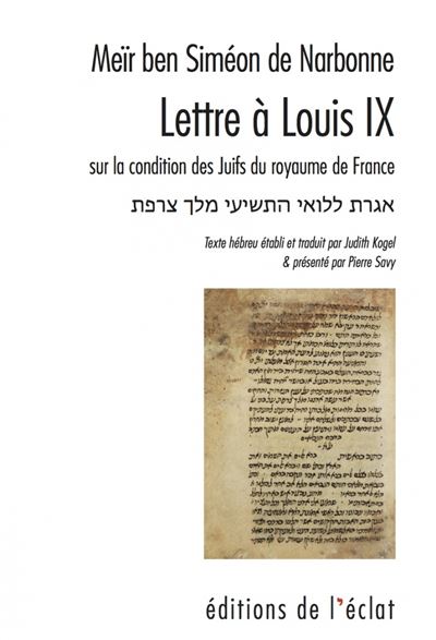 Lettre a louis ix Sur la condition des Juifs du royaume de France ...