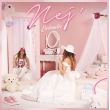 Enchantée - Nej' - CD album - Achat & prix | fnac