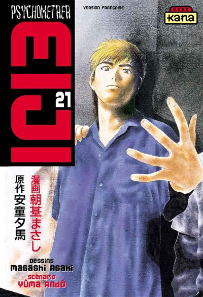 Psychometrer Eiji - Tome 21 Tome 21 - Psychometrer eiji t21 - Yuma ANDO ...