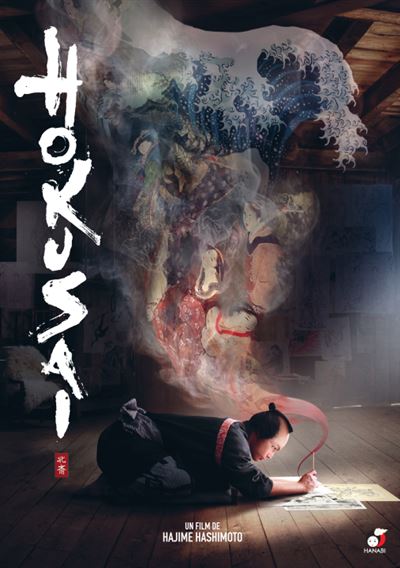 Hokusai DVD - DVD Zone 2 - Hajime Hashimoto - Hiroshi Abe - Min Tanaka tous les DVD à la Fnac