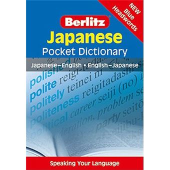 Japanese Pocket Dictionary Japanese-english / English-japanese ...