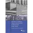 Justice et espaces publics en occident du moyen age a nos jo - broché - Bastien/fyson/g - Achat ...